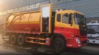 China Dongfeng 4m3 Sewer Cleaning Truck Waste Water Suction Diesel Engine 102HP Euro V for sale
