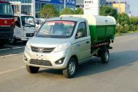 China Mini Foton Roll off Container Refuse Garbage Collection Truck for sale