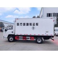 China 4 Ton Refrigerated Truck 120HP Thermo King Unit 4100x2300x2100mm Box for sale