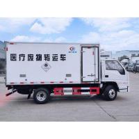 China 4 Ton Refrigerated Truck 120HP Thermo King Unit 4100x2300x2100mm Box for sale