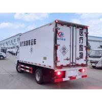 China 4 Ton Refrigerated Truck 120HP Thermo King Unit 4100x2300x2100mm Box for sale