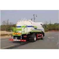 China Dongfeng 4x2 10-12 Ton Water Sprinkler Tank Truck 25000L Q235 Carbon Steel for sale