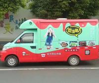 China Custom Mobile Food Trailer Truck 5995mm Electric Snack Cart with 300L Water Tank for sale