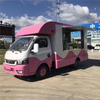 China Stainless Steel Mobile Kitchen Truck 4x4 6x6 200 Person Capacity Military Food Truck for sale
