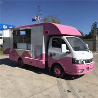 China Stainless Steel Mobile Kitchen Truck 4x4 6x6 200 Person Capacity Military Food Truck for sale
