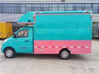 China CLW 4x4 6x6 Mobile Kitchen Truck 6200kg Diesel Cooking Truck for Military for sale