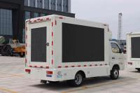China Foton LED Advertising Truck P6 Outdoor Mobile Billboard Truck 5180mm 2545kg for sale