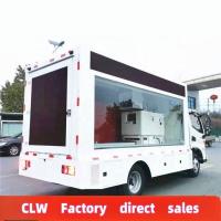 China P6 P8 P10 Outdoor Full Color LED Advertising Truck Mobile Billboard Sign 3840x1760mm for sale