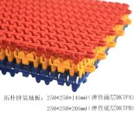 China Moisture Proof Outdoor Sports Surfaces Colorful Interlocking No Bulging for sale