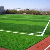 China 25mm Artificial Turf Grass Three Colors PP+NET+SBR Latex Backing for sale