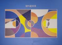 China Silicon PU Sport Court Flooring Multi Purpose Antifade Outdoor Sports Surfaces 13mm for sale