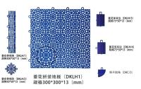 China Suspended Interlocking Sport Court Floor Tiles 300x300mm Outdoor Basketball Tennis Flooring for sale