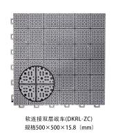China Modular PP Interlocking Drainage Tiles 250x250x13mm for Sports Court Flooring for sale