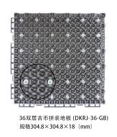 China Modular PP Interlocking Drainage Tiles 250x250x13mm for Sports Court Flooring for sale