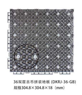 China Modular PP Interlocking Drainage Tiles 250x250x13mm for Sports Court Flooring for sale