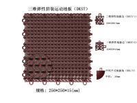 China 13mm Red Pp Interlocking Sports Flooring Tile Polypropylene Exercise Floor Mats for sale