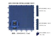 China Suspended Interlocking Sport Court Floor Tiles 300x300mm Outdoor Basketball Tennis Flooring for sale