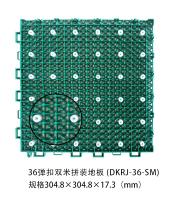 China PP Anti Aging Interlocking Exercise Flooring 2500N No Bulging Sports Tiles for sale