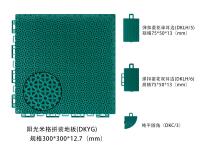 China Modular Suspension Multi Sport Flooring 30x50 Feet PP Interlocking for sale