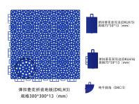 China 97% Rebound Rate Indoor Sports Flooring Removable Plastic Multifunction for sale