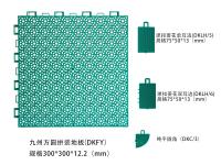 China PP Anti Aging Interlocking Exercise Flooring 2500N No Bulging Sports Tiles for sale