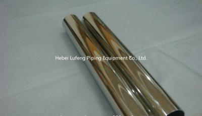 China 304L Heavy Wall seamless Stainless Steel Sanitary Pipe Support for sale