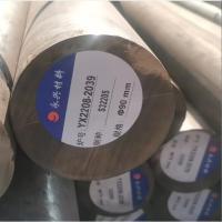 China φ90mm duplex stainless S32205 steel bar for sale