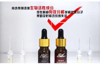 China Tattoo Removal BL Permanent Makeup Microblading / Tattoo Removal Liquid Repair Aftercare for sale