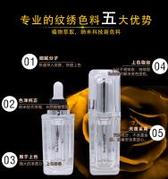 China Stalidearm Original Brand Organic Permanent Makeup Lip Pigment / Eyebrows Tattoo Ink Pigment 20ml Natural Color for sale