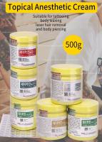 China J-CAIN 500 Gram Korean Tattoo Numbing Cream  Green Red Blue Golden Silver Label 15.6% 29.9% OEM Package Good Price for sale