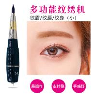 China Black Permanent Makeup Machine 100 - 240V Scalp MicrGel polishgmentation Pen for sale