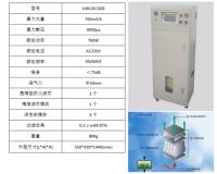 China 1500W Laser Welding Device Body Metal Frame Structure Easy To Operation for sale