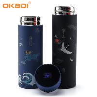 China 430ML High Vacuum 304 Stainless Steel Beautiful Temperature Display Business Water Cup for sale