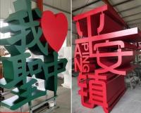 China ET80 CNC Channel Letter Bending Machine For Advertising Company Signage for sale