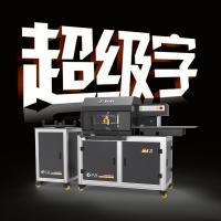 China Full Servo Drive Ejon S13 CNC Channel Letter Bending Machine for Aluminum Strip Letters for sale