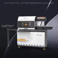 China 400 KG Weight EJON Y13L CNC Metal Signage Bender for Durable Stainless Steel Bending for sale
