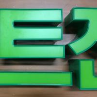 China EJON T16 Neon Sign 3D LED Letter Channel Letter Bending Machine for Aluminum Channel for sale