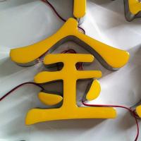 China Roller-Bending Machine Ejon ET20 3D Metal Sign Making Advertising Board Making in One for sale
