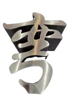 China Beading Machine Ejon W40 Wide Edge Heavy Automatic 3D Logo Channel Letter for Bending for sale