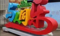 China ET80 Outdoor Big LED Letter Sign Bending Machine for 3D Metal Channel Letters by Ejon for sale