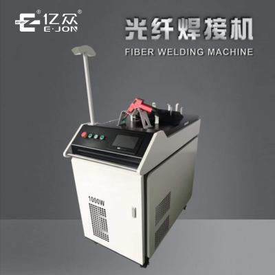 China 1000W 1500W 2000W Hand-held Fiber Laser Welding Machine for Stainless Steel Aluminum for sale
