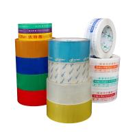 China Customized Colorful Printing Strong Adhesive Packing Tape With Logo for sale