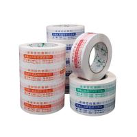 China Customized Colorful Printing Strong Adhesive Packing Tape With Logo for sale