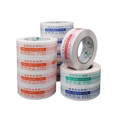 China Customized Colorful Printing Strong Adhesive Packing Tape With Logo for sale