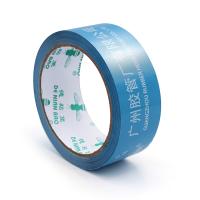 China Customized printed tape for customized packaging and shipping solutions for sale