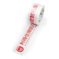 China Unleash Infinite Creativity Customized Printed Tape for Endless Possibilities for sale