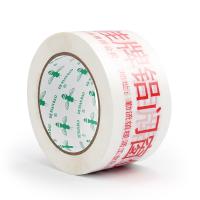 China Unleash Infinite Creativity Customized Printed Tape for Endless Possibilities for sale