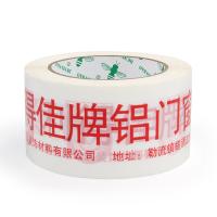 China Unleash Infinite Creativity Customized Printed Tape for Endless Possibilities for sale