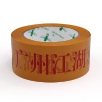 China Powerful Adhesion for All Your Needs Customized Printed Tape for sale