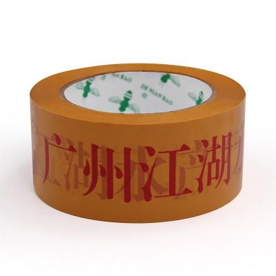 China Powerful Adhesion for All Your Needs Customized Printed Tape for sale